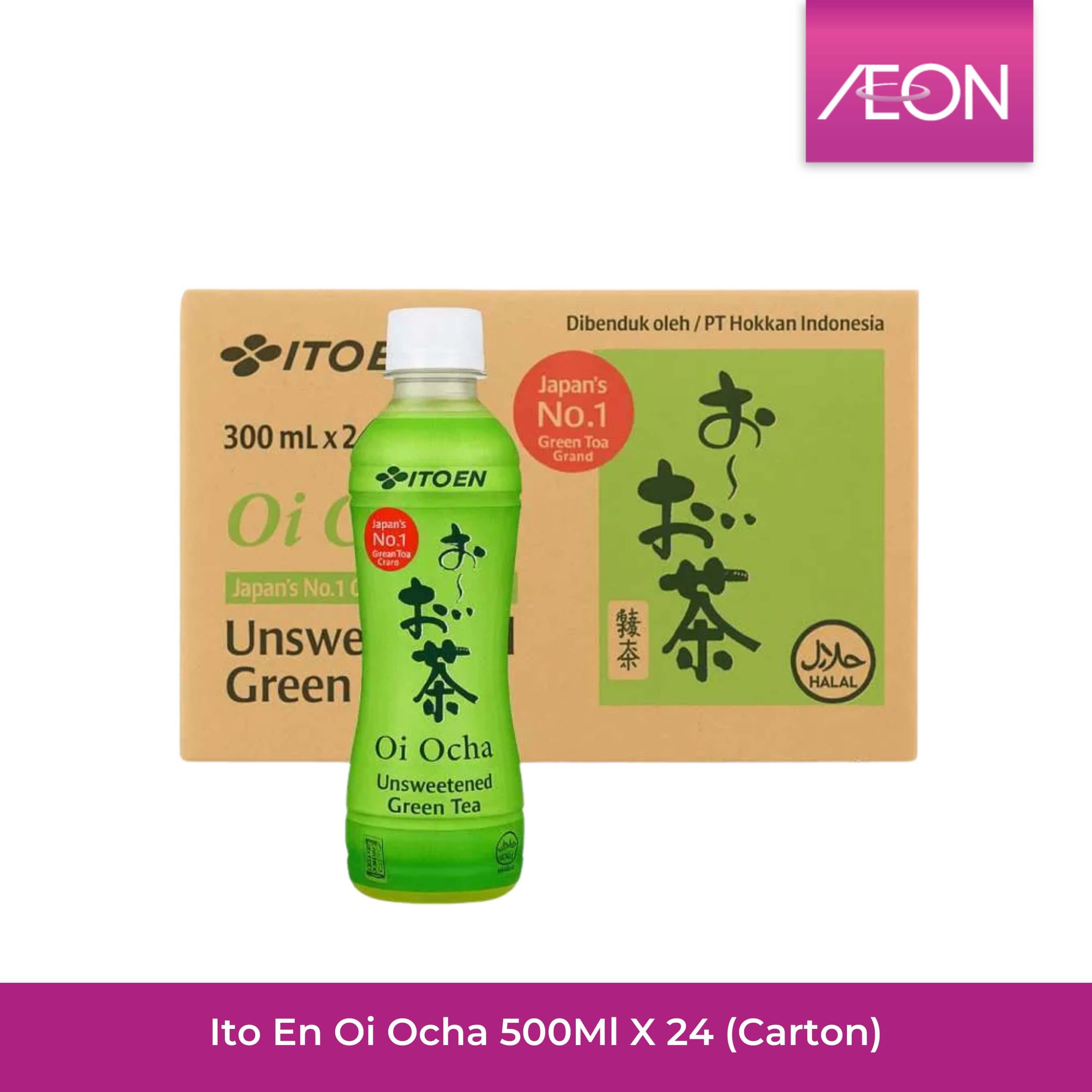 5322312 – RAISA AEON Indonesia